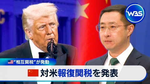 WBS（ワールドビジネスサテライト） 4月14日 リアルタイム配信 WBS【コメ価格が最高値更新…14週連続の値上がり】｜テレ東｜見逃し無料配信はTVer！人気の動画見放題