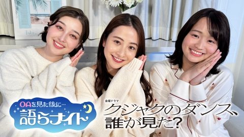 そこまで言って委員会NP 3月9日(日)放送分 韓国！検察！ 不発弾！眠るをテーマに大討論！｜報道／ドキュメンタリー｜見逃し無料配信はTVer！人気の動画見放題