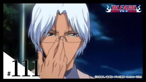 BLEACH 2007年放送 第111話 驚愕! 親父達の正体｜アニメ／ヒーロー｜見逃し無料配信はTVer！人気の動画見放題