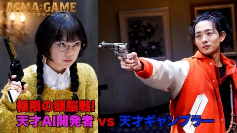 【最新】TVerドラマランキング｜見逃し無料配信はTVer！人気の動画見放題