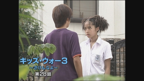 キッズ・ウォー5～ざけんなよ～ 2003年放送 第1話｜ドラマ｜見逃し無料配信はTVer！人気の動画見放題