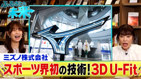 TVOやさしいニュース特集 【海外パビリオン踏破の旅】スイス館 切り絵アートに隠された〇〇！カナダ館 氷山のAR体験で涼しさ満点！ーEXPO HENROー｜報道／ドキュメンタリー｜見逃し無料 ...