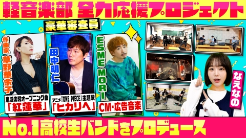 岩井 狩野 えびちゅうの推しかるちゃー 1月7日(火)放送分 SNSで話題沸騰！縦型ショートドラマの裏側潜入！バズりたい人必見のTikTokのコツとは？｜バラエティ｜見逃し無料配信はTVer ...