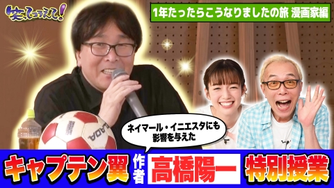 しゃべくり007 1月27日(月)放送分 ホラン千秋の同級生&告白相手が大集合!!超モテモテ学生時代SP｜バラエティ｜見逃し無料配信はTVer！人気の動画見放題