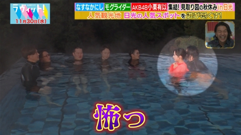 ラヴィット！ 11月29日(火)放送分 【OP先行】おだみょん登場！？男性ブランコも参戦し、「オススメのオシャレなもの」！｜バラエティ｜見逃し無料配信はTVer！人気の動画見放題