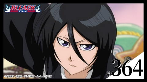 BLEACH 2012年放送 第364話 絶体絶命!? 過去を挟まれた白哉｜アニメ／ヒーロー｜見逃し無料配信はTVer！人気の動画見放題