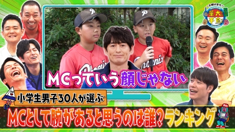 CDTV ライブ! ライブ! 3月3日(月)放送分 【Part.1】M!LK★三代目 J SOUL BROTHERS★キタニタツヤ★THE RAMPAGE★JUJU｜バラエティ｜見逃し無料配信 ...