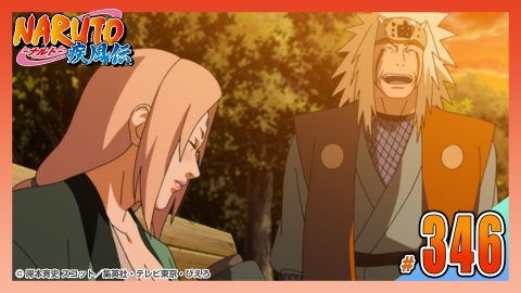 NARUTO-ナルト- 疾風伝 2009年放送 第三百四十六話 黄昏｜アニメ／ヒーロー｜見逃し無料配信はTVer！人気の動画見放題