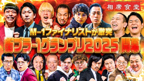 ダウンタウンDX 2月6日(木)放送分 芸能人スマホプライベート写真放出！佐藤大樹＆重盛さと美｜バラエティ｜見逃し無料配信はTVer！人気の動画見放題