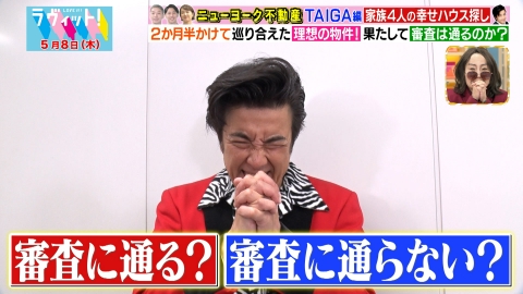 ラヴィット！ 5月9日(金)放送分 【OP先行】己の限界を超えろ！スクワットマッチョクイズ王｜バラエティ｜見逃し無料配信はTVer！人気の動画見放題