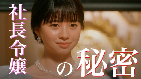 ESCAPE それは誘拐のはずだった 【予告】10月8日(水)22時00分 ~ 放送予定（本編映像＆主題歌解禁30秒PR）｜ドラマ｜見逃し無料配信はTVer！人気の動画見放題