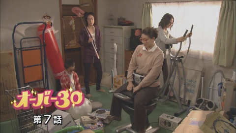 オーバー30 2009年放送 第7話｜ドラマ｜見逃し無料配信はTVer！人気の動画見放題