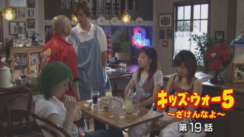 キッズ・ウォー5～ざけんなよ～ 2003年放送 第23話｜ドラマ｜見逃し無料配信はTVer！人気の動画見放題