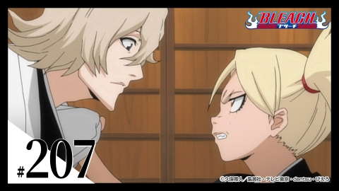 BLEACH 2009年放送 第207話 十二番隊新隊長、浦原喜助｜アニメ／ヒーロー｜見逃し無料配信はTVer！人気の動画見放題