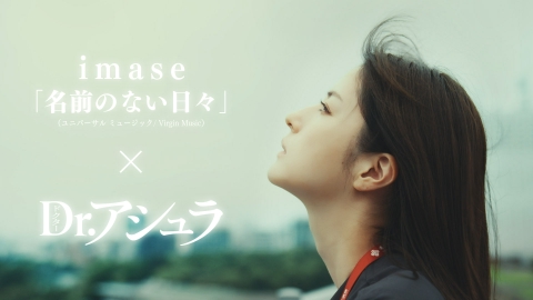 Dr.アシュラ 4月16日(水)放送分 第1話 松本若菜主演スーパー救命医があらゆる命を救う｜ドラマ｜見逃し無料配信はTVer！人気の動画見放題