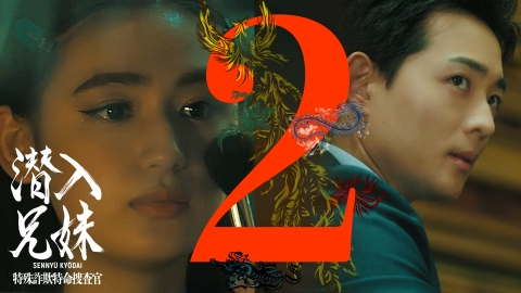 ドラマ「ZORRO」BS編集版 10月13日(日)放送分 第3話｜ドラマ｜見逃し無料配信はTVer！人気の動画見放題