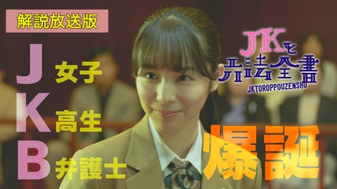 366日 4月8日(月)放送分 第1話 【解説放送版】一生、忘れられない恋だった｜ドラマ｜見逃し無料配信はTVer！人気の動画見放題