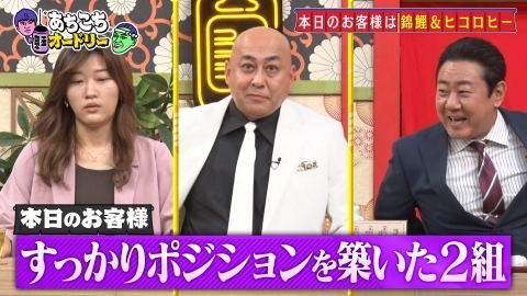 水曜日のダウンタウン 2月19日(水)放送分 ひょうろくとケンケンの冬休み 前編｜バラエティ｜見逃し無料配信はTVer！人気の動画見放題