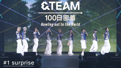 &TEAM 100日密着 ～ Howling out to the World ～｜報道／ドキュメンタリー｜見逃し無料配信はTVer！人気の動画見放題