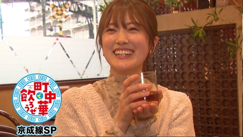 町中華で飲ろうぜ 3月10日(月)放送分 大阪SP｜バラエティ｜見逃し無料配信はTVer！人気の動画見放題