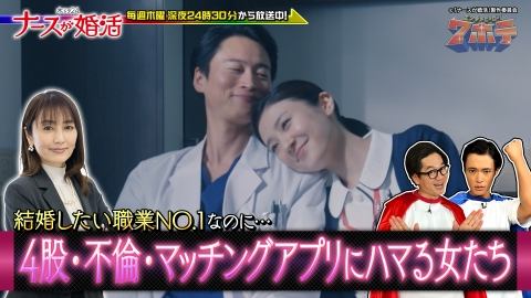 エンタメヒーロー！7ホテ 2月16日(金)放送分 ｜バラエティ｜見逃し無料配信はTVer！人気の動画見放題