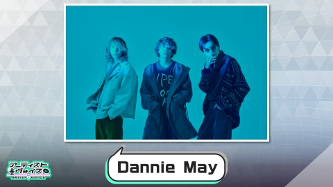 アーティストヴォイス 2月6日(火)放送分 Dannie May｜その他｜見逃し無料配信はTVer！人気の動画見放題