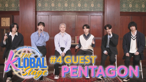 Who is your next? THE KLOBAL STAGE 5月13日(土)放送分 #4 PENTAGON｜バラエティ｜見逃し無料配信はTVer！人気の動画見放題