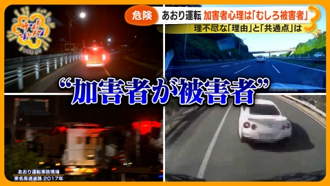 WBS（ワールドビジネスサテライト） 5月27日(火)放送分 セブン総会 会社提案に株主は…｜報道／ドキュメンタリー｜見逃し無料配信はTVer！人気の動画見放題