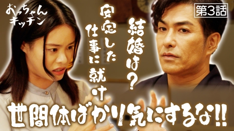 マジすか学園2 2011年放送 第3話｜ドラマ｜見逃し無料配信はTVer！人気の動画見放題