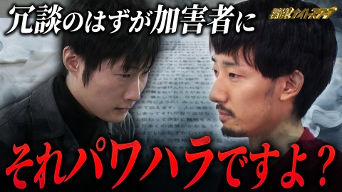 夜明けのラヴィット！ 3月22日(土)放送分 1週間分のオープニングトーク＆OA後の未公開トークをギューッと凝縮してお届け！｜バラエティ｜見逃し無料配信はTVer！人気の動画見放題