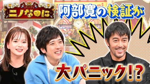 お笑いオムニバスGP 1月2日(木)放送分 史上最大のヌルヌル階段レース SUBERUNA GP 2025 後編｜バラエティ｜見逃し無料配信はTVer！人気の動画見放題