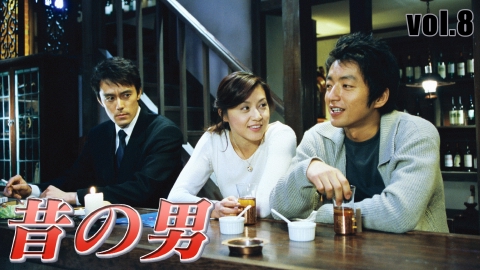 昔の男 2001年放送 vol.9 愛するなりの代償｜ドラマ｜見逃し無料配信はTVer！人気の動画見放題