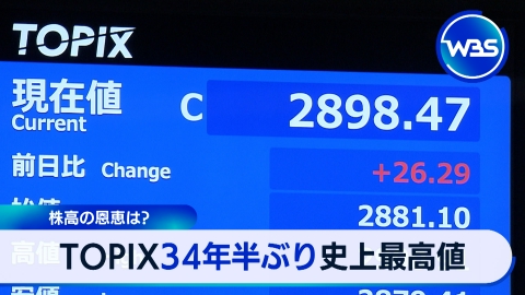 WBS（ワールドビジネスサテライト） 7月11日 リアルタイム配信 WBS 日本も参加…世界最大“軍事同盟”サイバー演習とは｜テレビ東京｜見逃し無料配信はTVer！人気の動画見放題