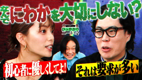 ダウンタウンDX 1月9日(木)放送分 2025最強運勢ランキング！星座×血液型1～48位！｜バラエティ｜見逃し無料配信はTVer！人気の動画見放題