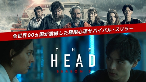 THE HEAD｜ドラマ｜見逃し無料配信はTVer！人気の動画見放題