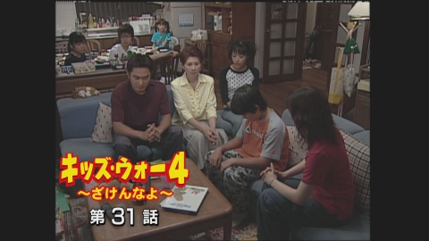 キッズ・ウォー5～ざけんなよ～ 2003年放送 第1話｜ドラマ｜見逃し無料配信はTVer！人気の動画見放題
