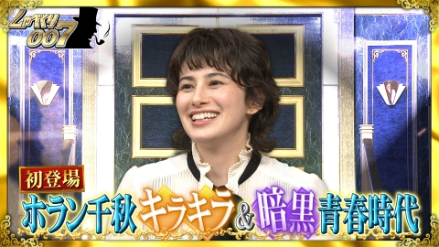 ダウンタウンDX 1月30日(木)放送分 徹底密着！芸能界㊙交遊録！手越祐也＆松崎しげる他｜バラエティ｜見逃し無料配信はTVer！人気の動画見放題