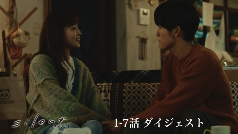 silent [TVer独占]第1章～紬から見る“silent”～｜ドラマ｜見逃し無料配信はTVer！人気の動画見放題