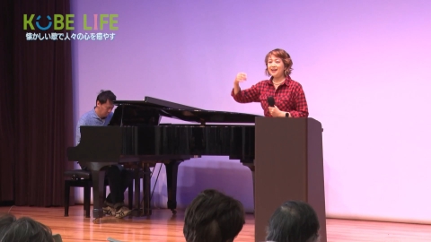 KOBE LIFE 4月8日(土)放送分 ＃26 深川和美｜バラエティ｜見逃し無料配信はTVer！人気の動画見放題