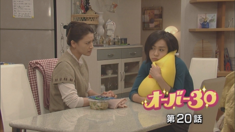 オーバー30 2009年放送 第21話｜ドラマ｜見逃し無料配信はTVer！人気の動画見放題