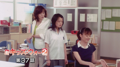 新キッズ・ウォー2 2006年放送 第37話｜ドラマ｜見逃し無料配信はTVer！人気の動画見放題