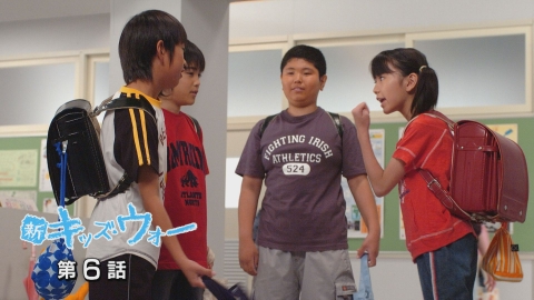 新キッズ・ウォー 2005年放送 第6話｜ドラマ｜見逃し無料配信はTVer！人気の動画見放題