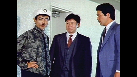 もっとあぶない刑事 1988年放送 第8話「秘密」｜ドラマ｜見逃し無料配信はTVer！人気の動画見放題