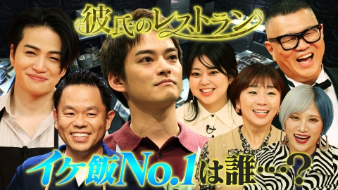 しゃべくり007 1月20日(月)放送分 キングカズを知り尽くす“ベストイレブン”大集結2時間SP｜バラエティ｜見逃し無料配信はTVer！人気の動画見放題