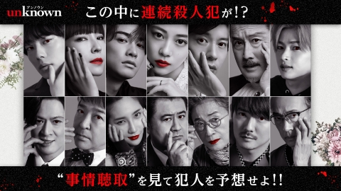 unknown 【予告】4月18日（火）21時00分 ~ 放送予定｜ドラマ｜見逃し無料配信はTVer！人気の動画見放題