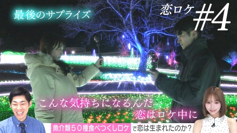 日本ダ・ダ・ダ大移動 4月27日(日)放送分 阿川&満島真之介MC!携帯8900万台のデータで街を解明｜バラエティ｜見逃し無料配信はTVer！人気の動画見放題