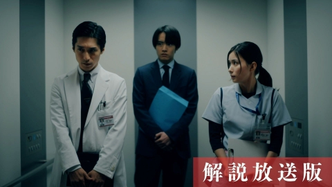 Re：リベンジ－欲望の果てに－ 4月18日(木)放送分 第2話 大切なものを全て、奪われた｜ドラマ｜見逃し無料配信はTVer！人気の動画見放題