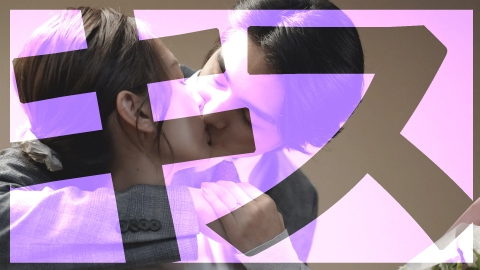 キス×kiss×キス｜ドラマ｜見逃し無料配信はTVer！人気の動画見放題