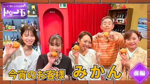 ニンゲン観察バラエティ モニタリング 3月20日 リアルタイム配信 今年一番面白かったVTRは？モニタリング大賞｜TBS｜見逃し無料配信はTVer！人気の動画見放題