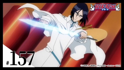 BLEACH 2008年放送 第157話 石田の切り札、魂を切り裂くもの｜アニメ／ヒーロー｜見逃し無料配信はTVer！人気の動画見放題